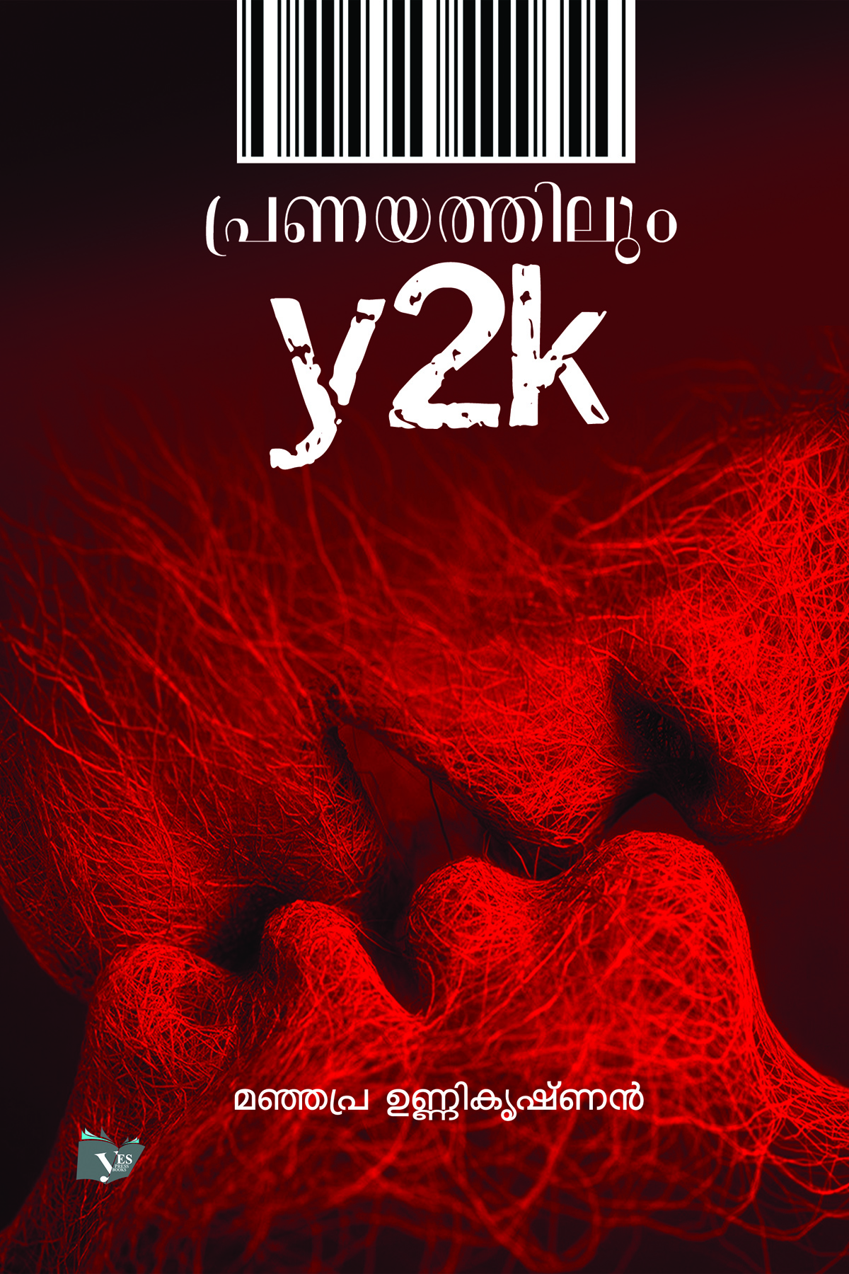 Pranayathilum Y2K - Yespress Books
